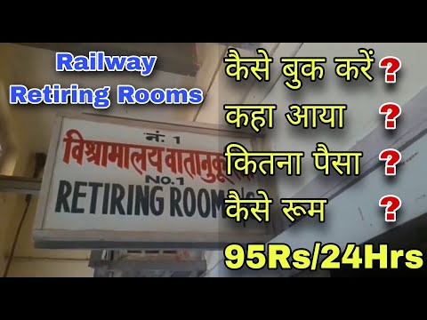 How to Book Retiring Room |Retiring Room Information |Indian Railways ...