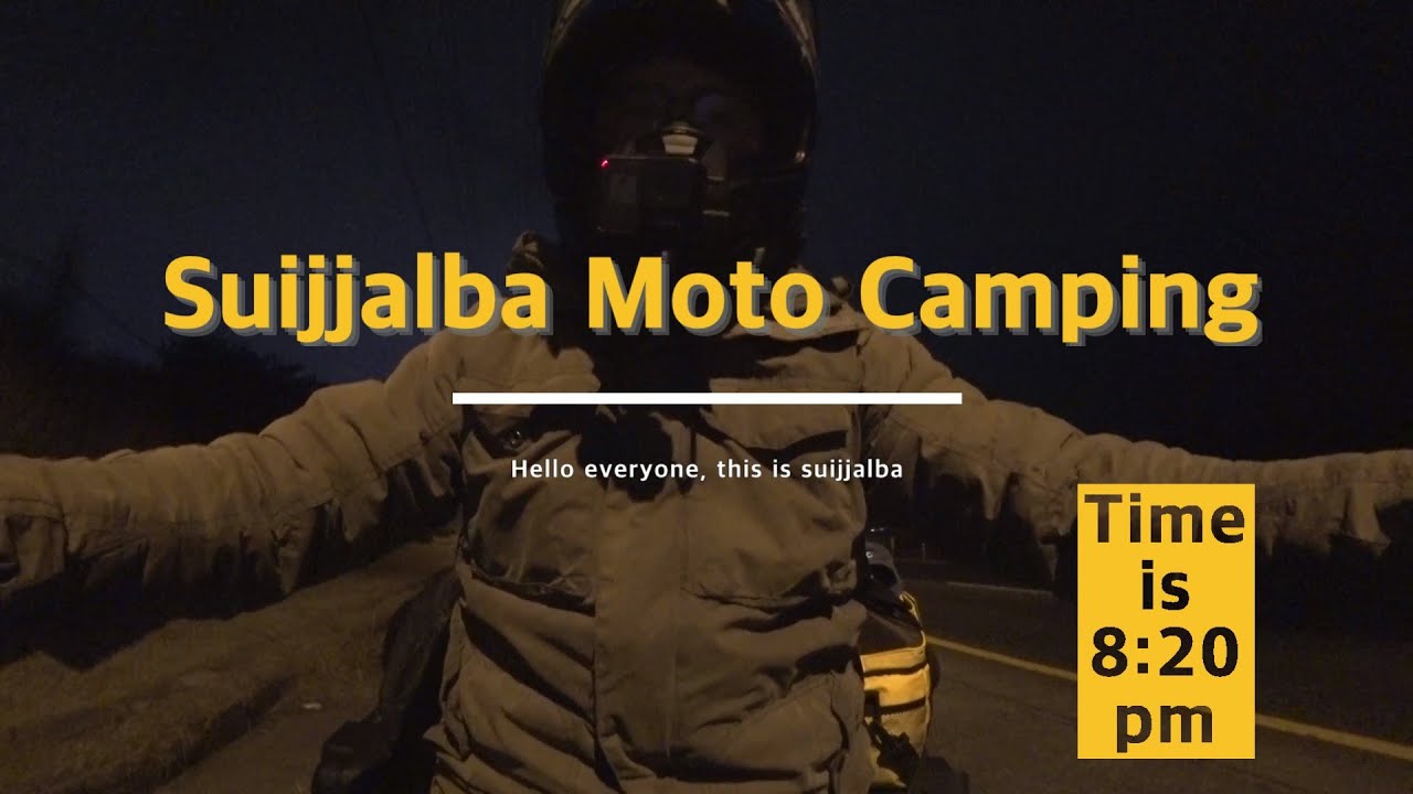 BMW R1200GS | moto camping(모토캠핑) | 부여 칠지공원 | 백마강에 떨어진 열기구 - YouTube