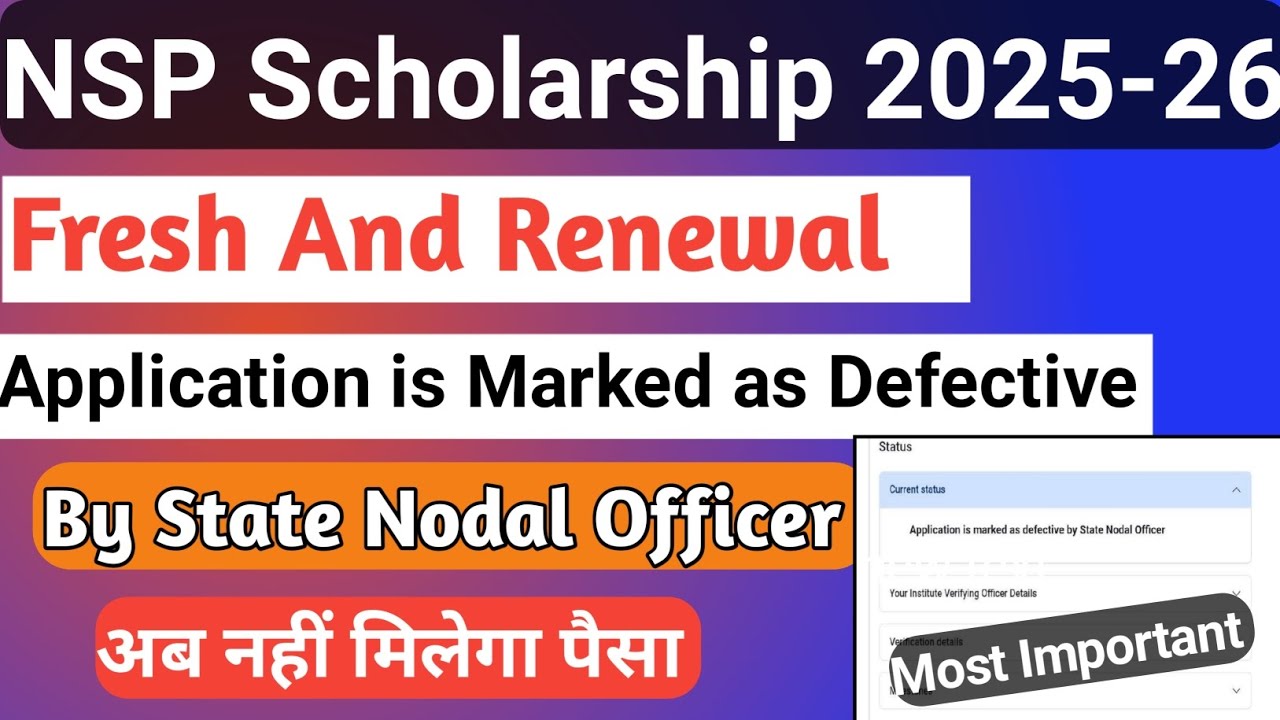 NSP Application is Marked as Defective By State Nodal Officer | NSP ...