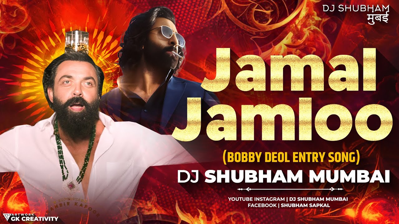 Jamal Jamalo Dj Song | Dj Shubham Mumbai | Boby Deol Entry Scene Song ...