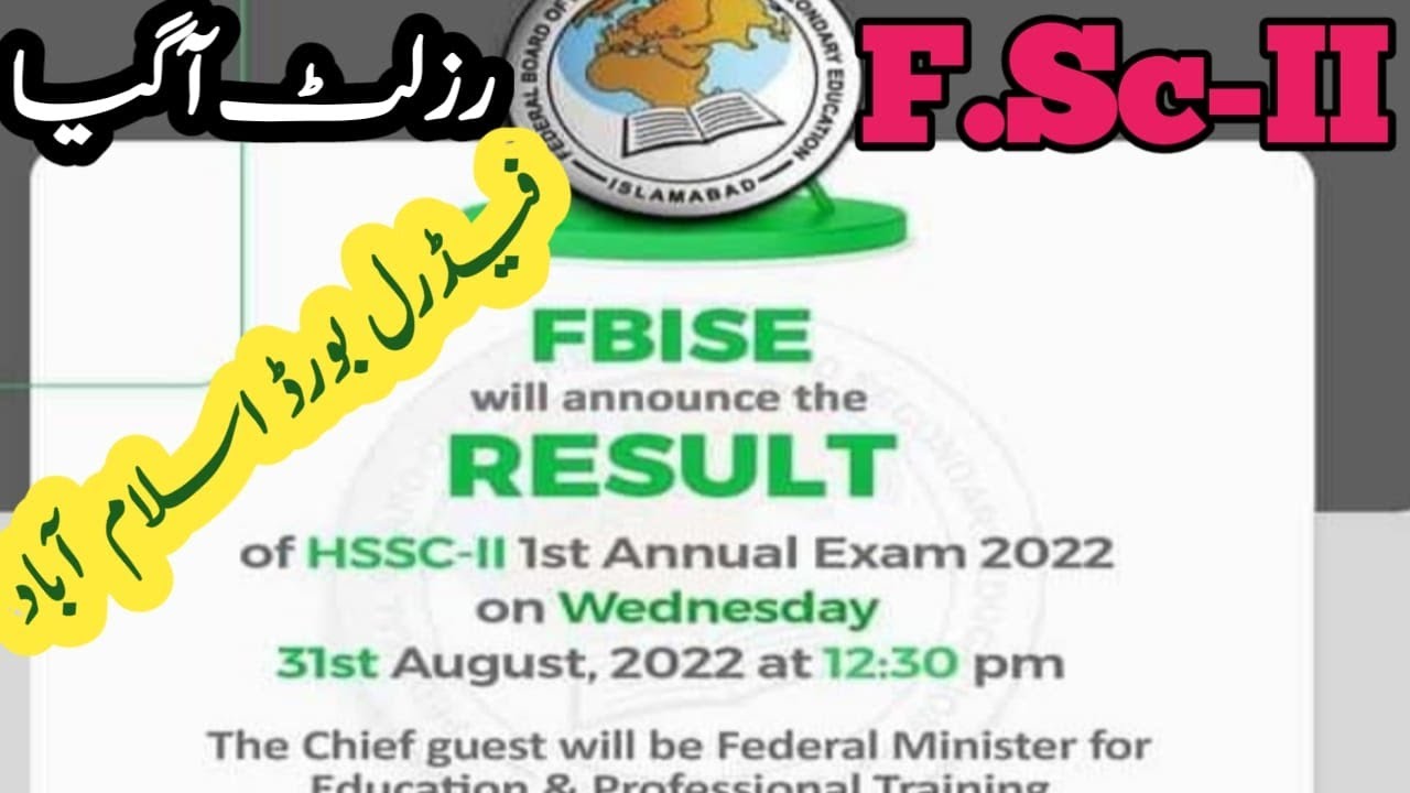 FBISE Result 2022 || F.Sc Federal Board Resutl 2022 || HSSC-II Result ...