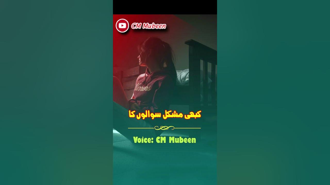 Sard Ratain Shayari Whatsapp Status | CM Mubeen | Sad Ghazal Heart Touching In Hindi #Shorts ...