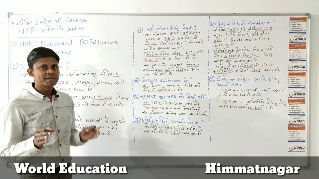 Current Affair by Mitesh Joshi. NPR. - YouTube
