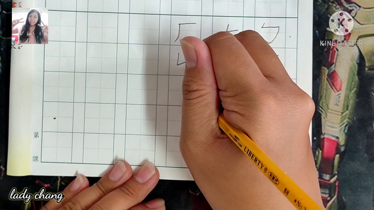 How to write ㄅㄆㄇㄈ in chinese ( pinyin bo po mo fo ) mandarin - YouTube