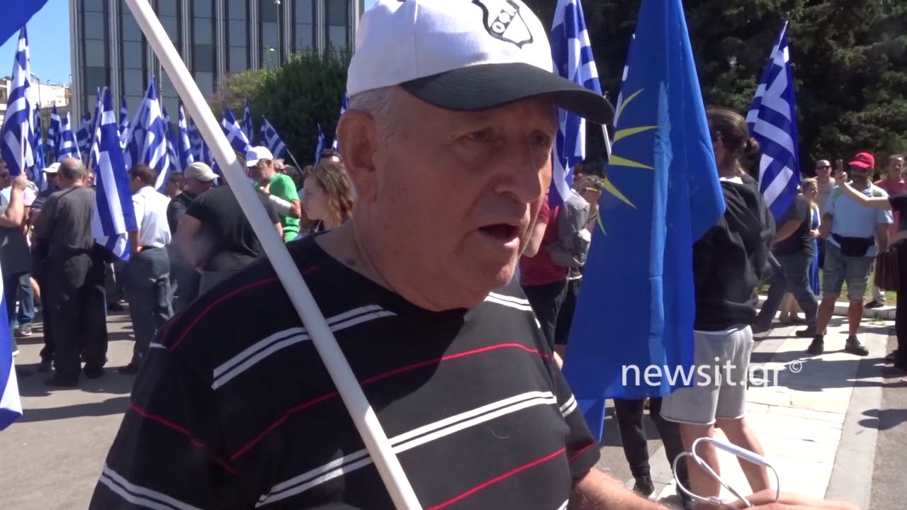 Συλλαλητήριο για τη Μακεδονία στο Σύνταγμα - YouTube