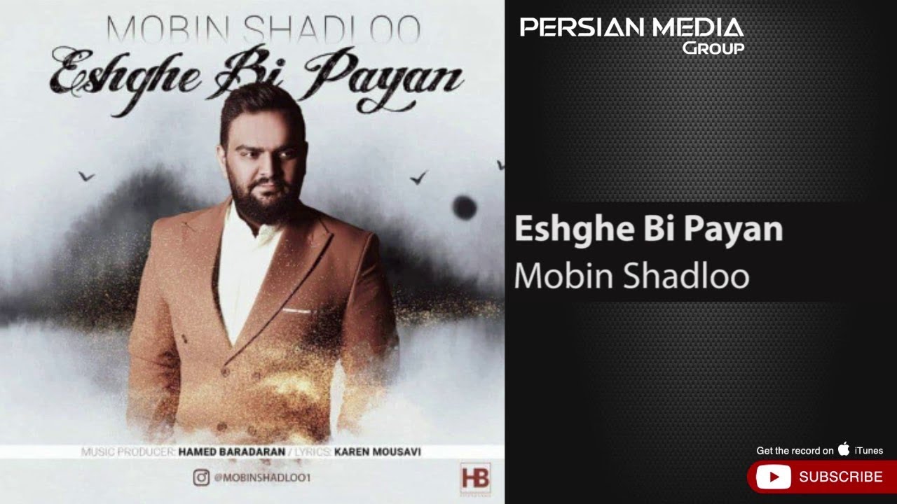 Mobin Shadloo - Eshghe Bi Payan ( مبین شادلو - عشق بی پایان ) - YouTube