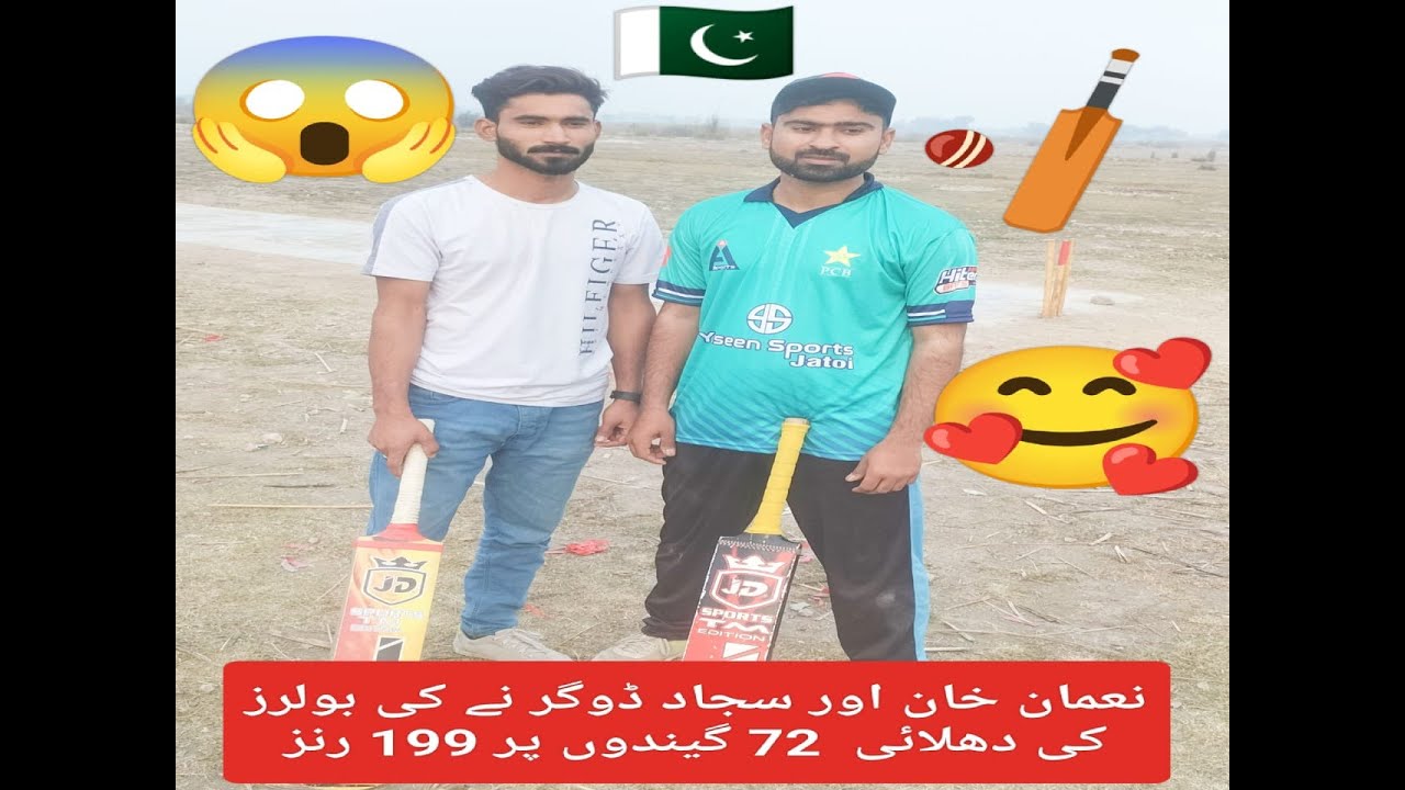 Noman Khan & Sajjad Dogar Ki Outclass Bating || Bcc Official || Belay ...