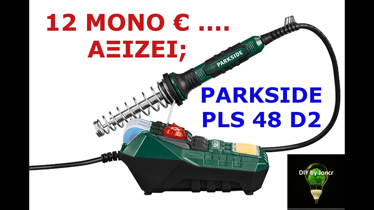 Κολλητήρι από τα LIDL ... Σταθμος κόλλησης PARKSIDE PLS 48D2 .Μόνο 12 ...
