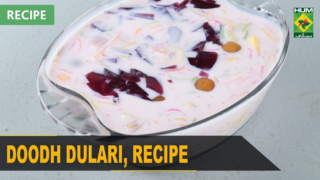 𝐃𝐨𝐨𝐝𝐡 𝐃𝐮𝐥𝐚𝐫𝐢 Recipe | Dawat | 31 May 2022 | Abida Baloch | Masala Tv ...