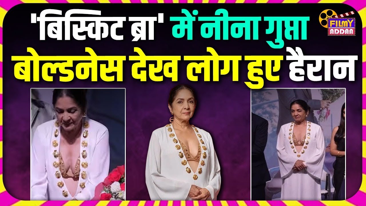 66 की Neena Gupta ने पहनी Biscuit Bra, मचा बवाल | Bollywood ...