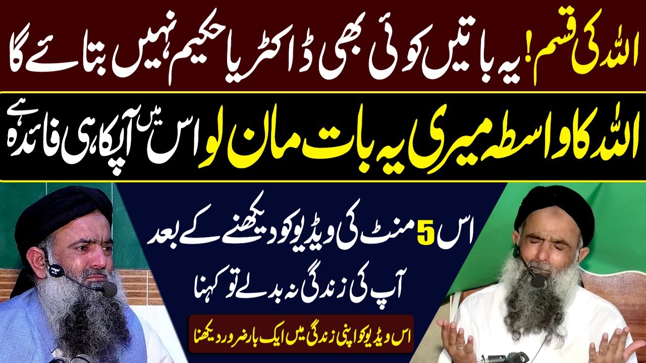 Very Informative Video of Dr.Muhammad Sharafat Ali in 2023 - YouTube