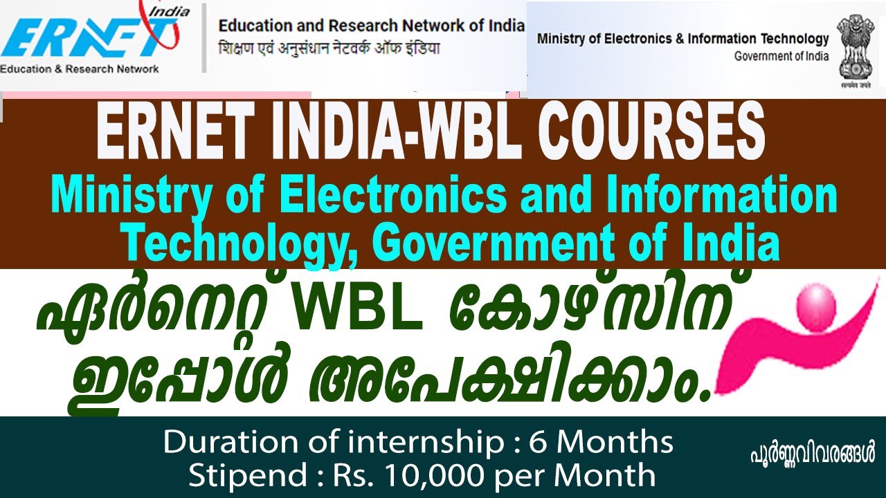 Ernet India. WBL 6-month internship program under the Work-based ...