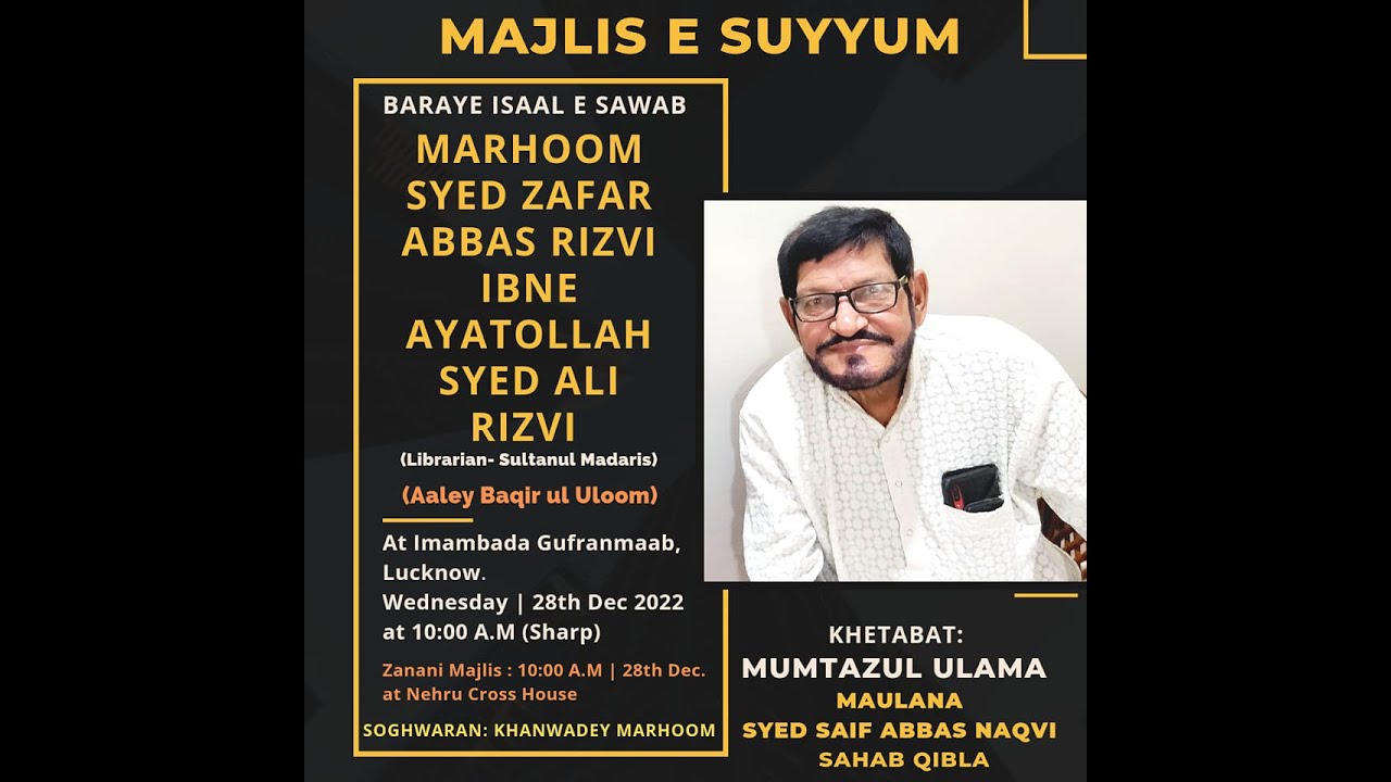 🔴LIVE | MAJLIS E SUYYUM | LATE S ZAFAR ABBAS RIZVI IBNE AYATULLAH SYED ...