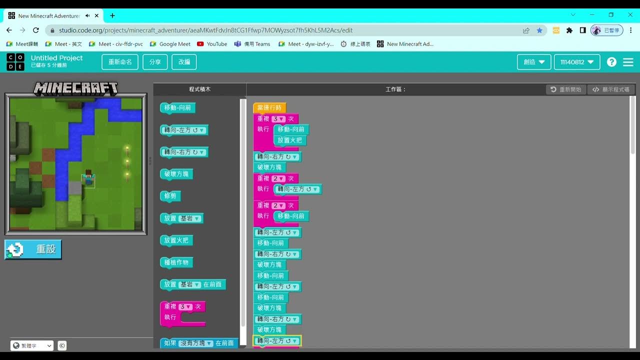 New Minecraft Adventurer Project Code org Google Chrome 2022 12 14 21 ...