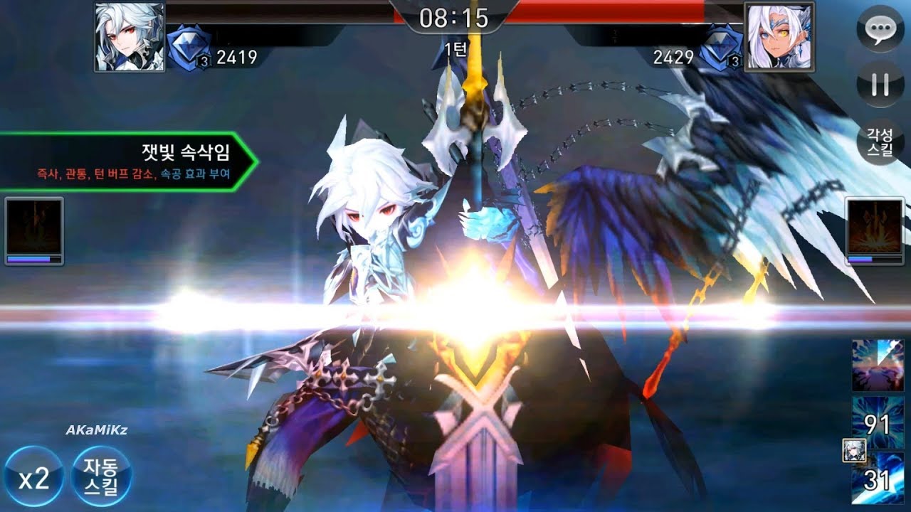 [KR]Seven Knights - Kris (Myth Awk) Solo Arena Test - YouTube