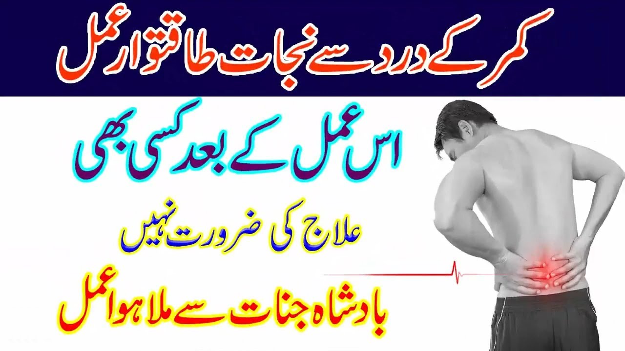 how to get rid of cold in your back | how to get rid of cold in your ...