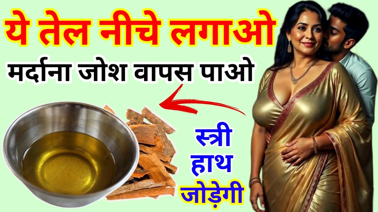 This ancient oil reverses 10 years of weakness in just one week — it's ...