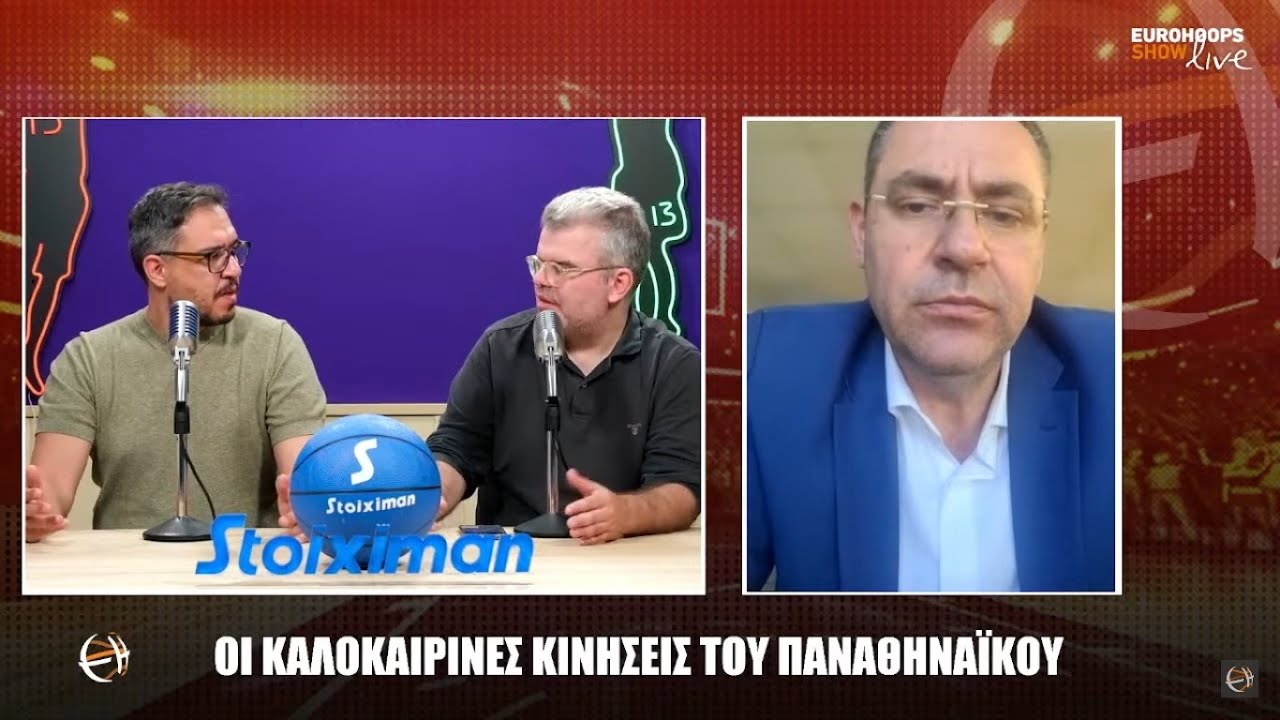 Eurohoops show LIVE 🔴 Η μεγάλη επιστροφή του ΠΑΟ και μια ιστορική σεζον ...