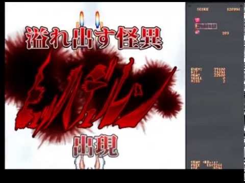 Galshell 3 (well, really 2): Part 1: The Sky Wound - YouTube