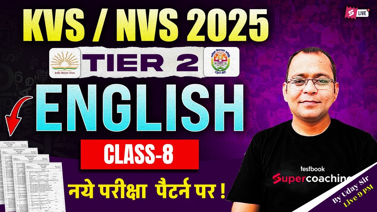 KVS NVS Vacancy 2025 | KVS NVS English Class 7 | KVS NVS Tier 2 English ...