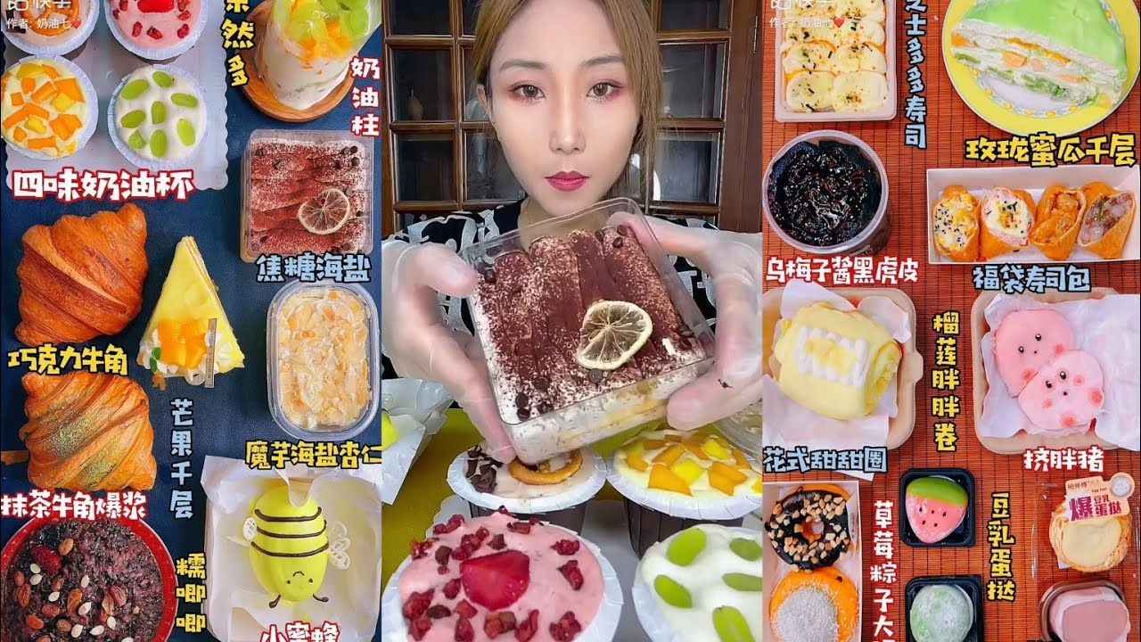 The Asmr Dessert show🍰mukbangasmr/Kwai Dessert/Mousse Cake/Crepe Cake ...