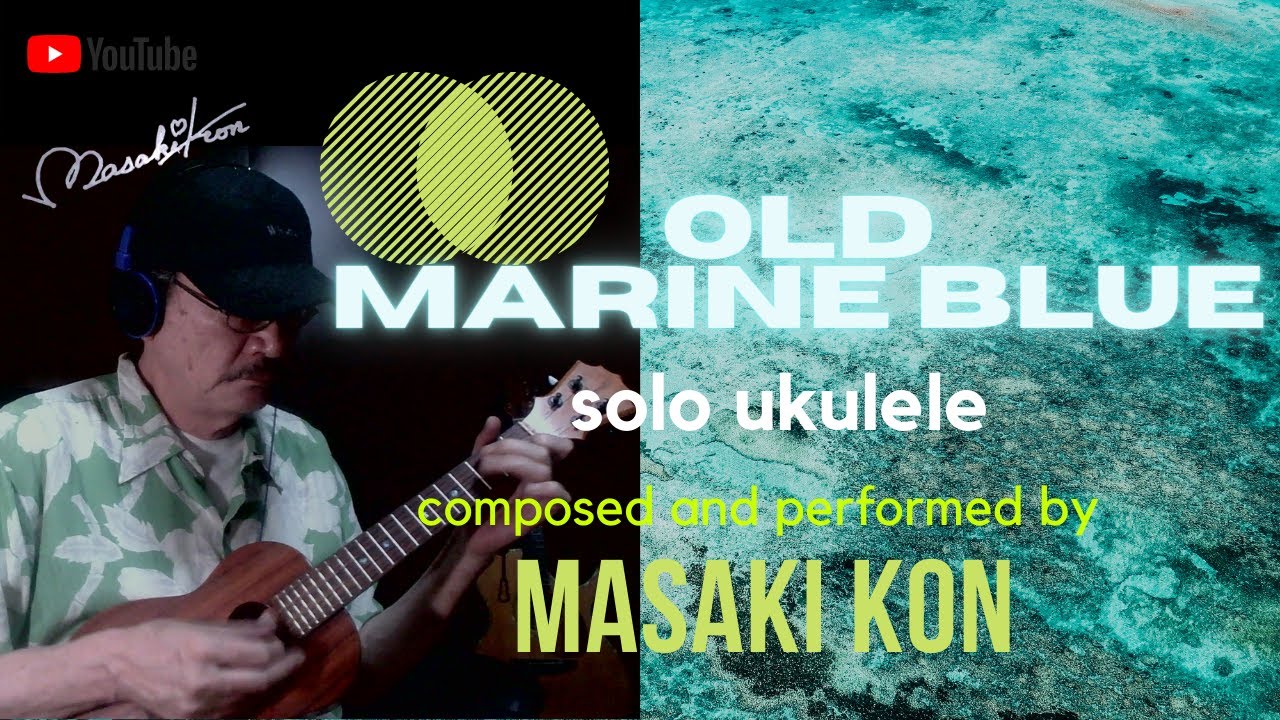 Old Marin Blue(original music) オールド・マリンブルー（オリジナル曲）ウクレレ・ソロ / solo ...