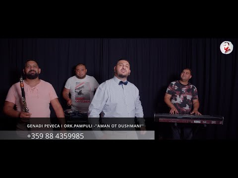 GENADI PEVECA I ORK.PAMPULI -''AMAN OT DUSHMANI''/ГЕНАДИ ПЕВЕЦА И ОРК.ПАМПУЛИ -''АМАН ОТ ДУШМАНИ''