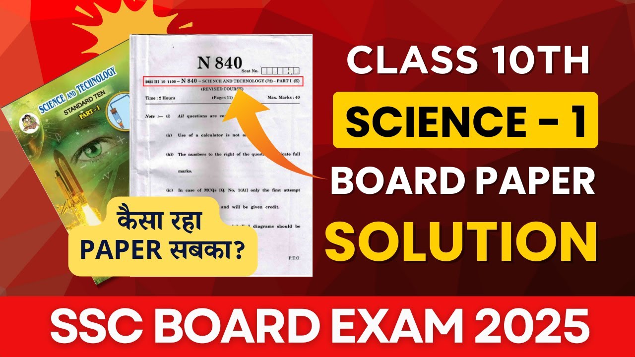 10th Science 1 Board Exam 2025 | Paper Solution & Answer Key | Full ...