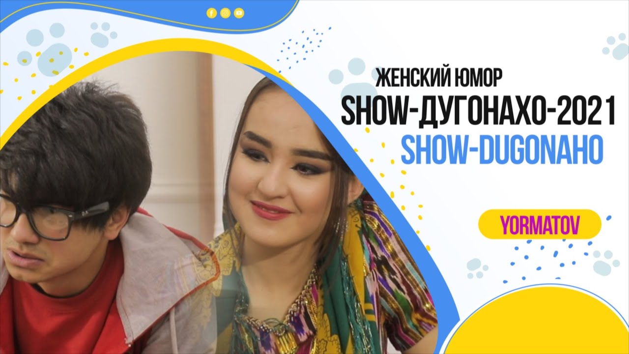 Шарманда / ШОУ-ДУГОНАХО-2021 / SHOW DUGONAHO-2021 /НОВАЯ КУХНЯ / НОВЫЕ ...