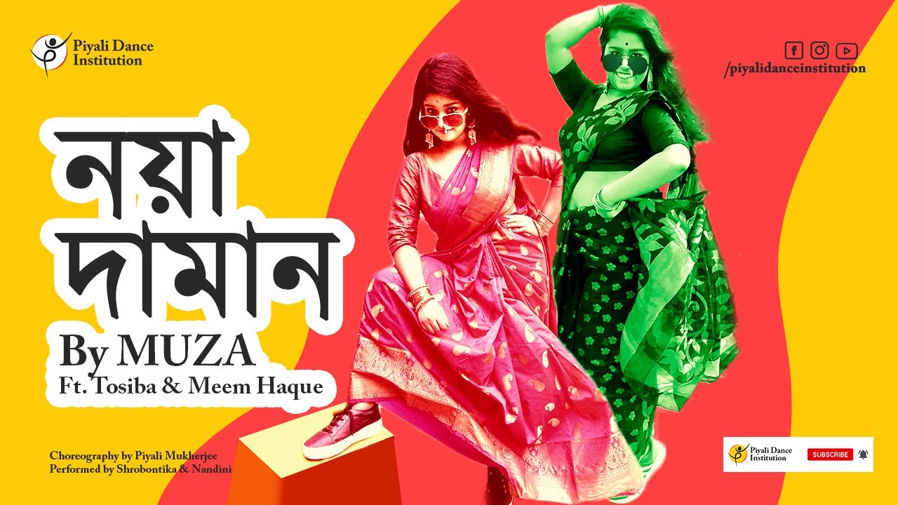 Muza- Noya Daman ft Tosiba & Meem Haque | Piyali Dance Institution ...