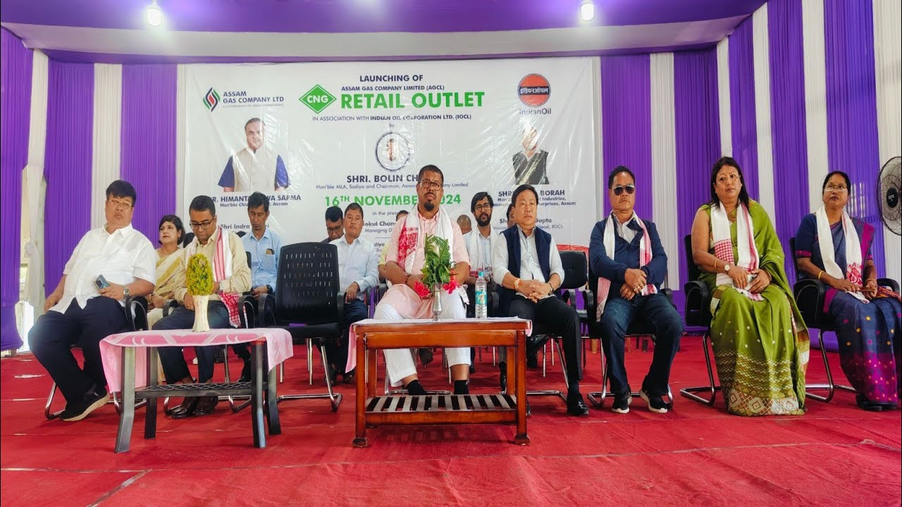LAUNCHING of ASSAM GAS COMPANY LIMITED ( AGCL ) Retail Outlet ( CNG ...