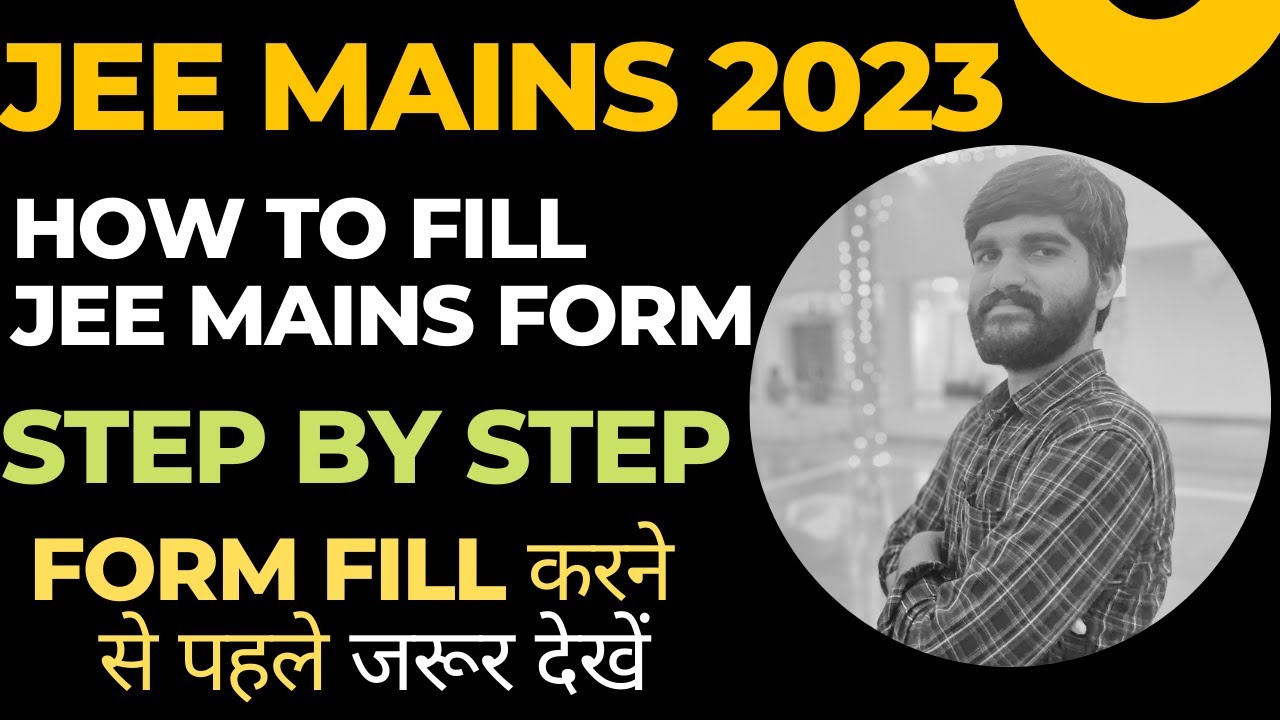 JEE Main 2023 Form Fill up Step by step | JEE Main 2023 Application Form |JEE Main 2023 ...