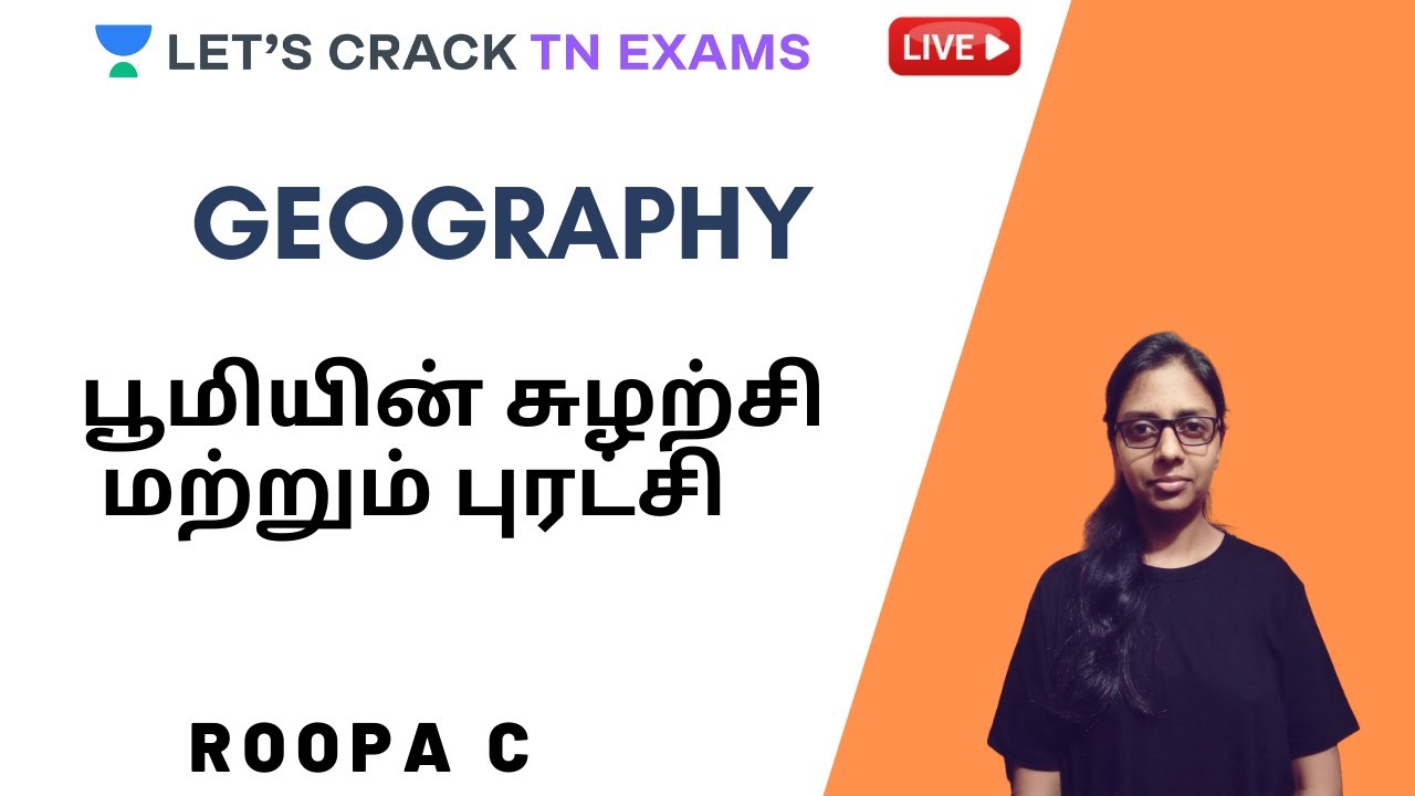 Rotation and Revolution of Earth | TNPSC 2020/21 | Roopa C - YouTube