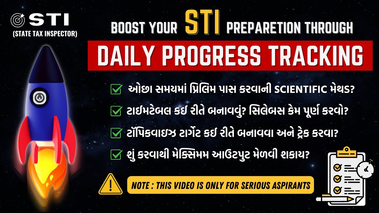 Boost Your STI Prep. with Daily Progress Tracking #gpsc #sti #webdemy ...