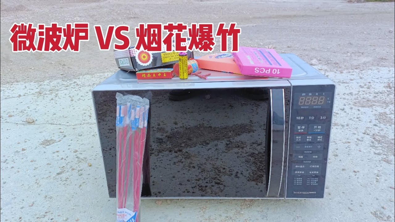 Bombarding a Microwave with Fireworks! Insanely Satisfying Explosion ...