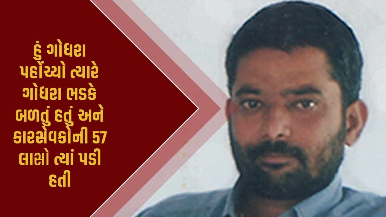 Rise Of BJP: ભાજપની સ્થાપના અને તેની સફર: ભાગ 27 - Prashant Dayal - YouTube