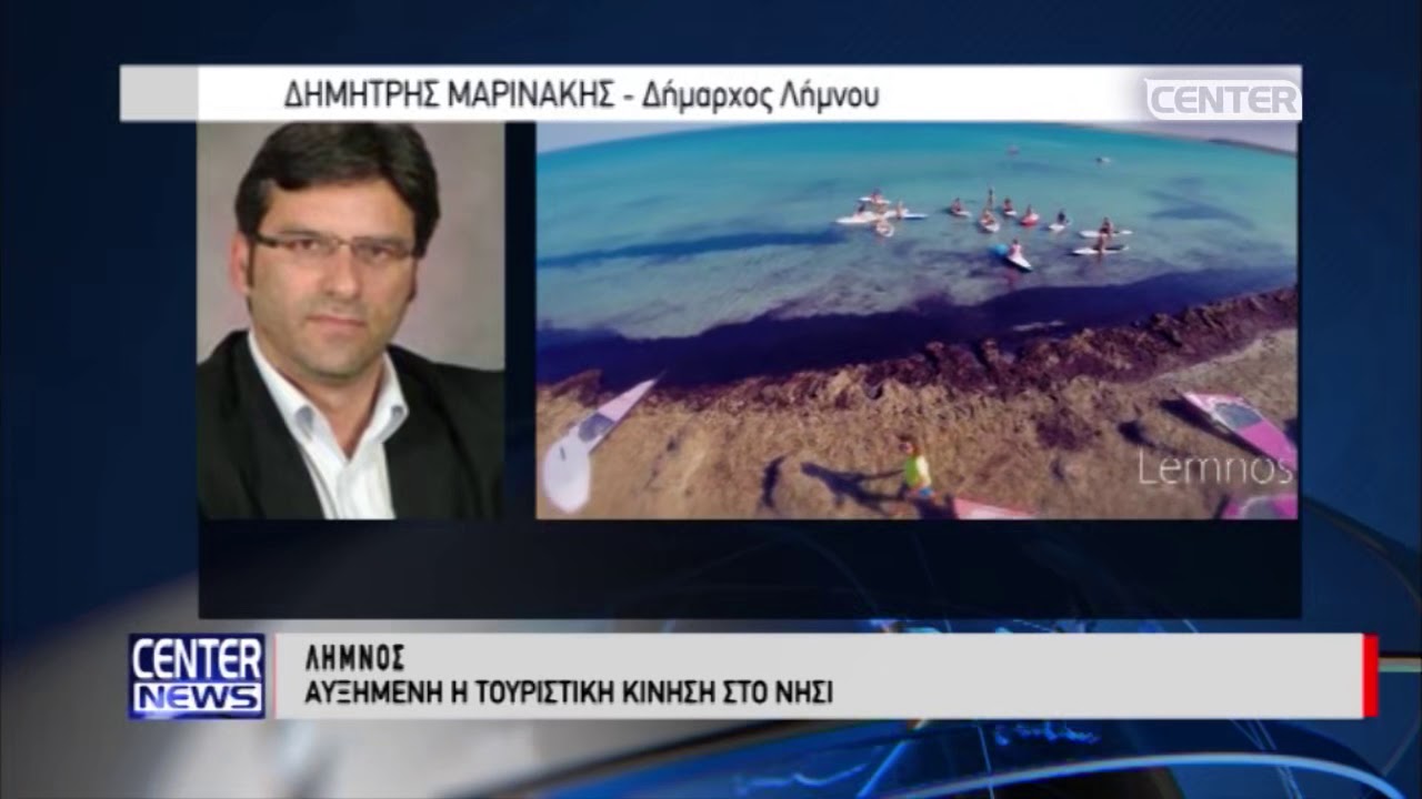 ΑΥΞΗΜΕΝΗ Η ΤΟΥΡΙΣΤΙΚΗ ΚΙΝΗΣΗ ΣΤΟ ΝΗΣΙ ΤΗΣ ΛΗΜΝΟΥ - YouTube