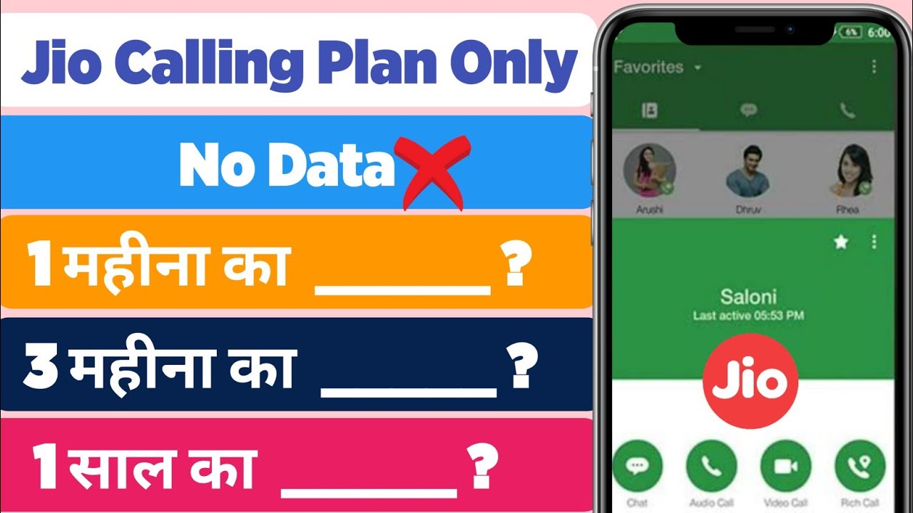 Jio calling plan only calling recharge jio 3 unlimited call recharge ...
