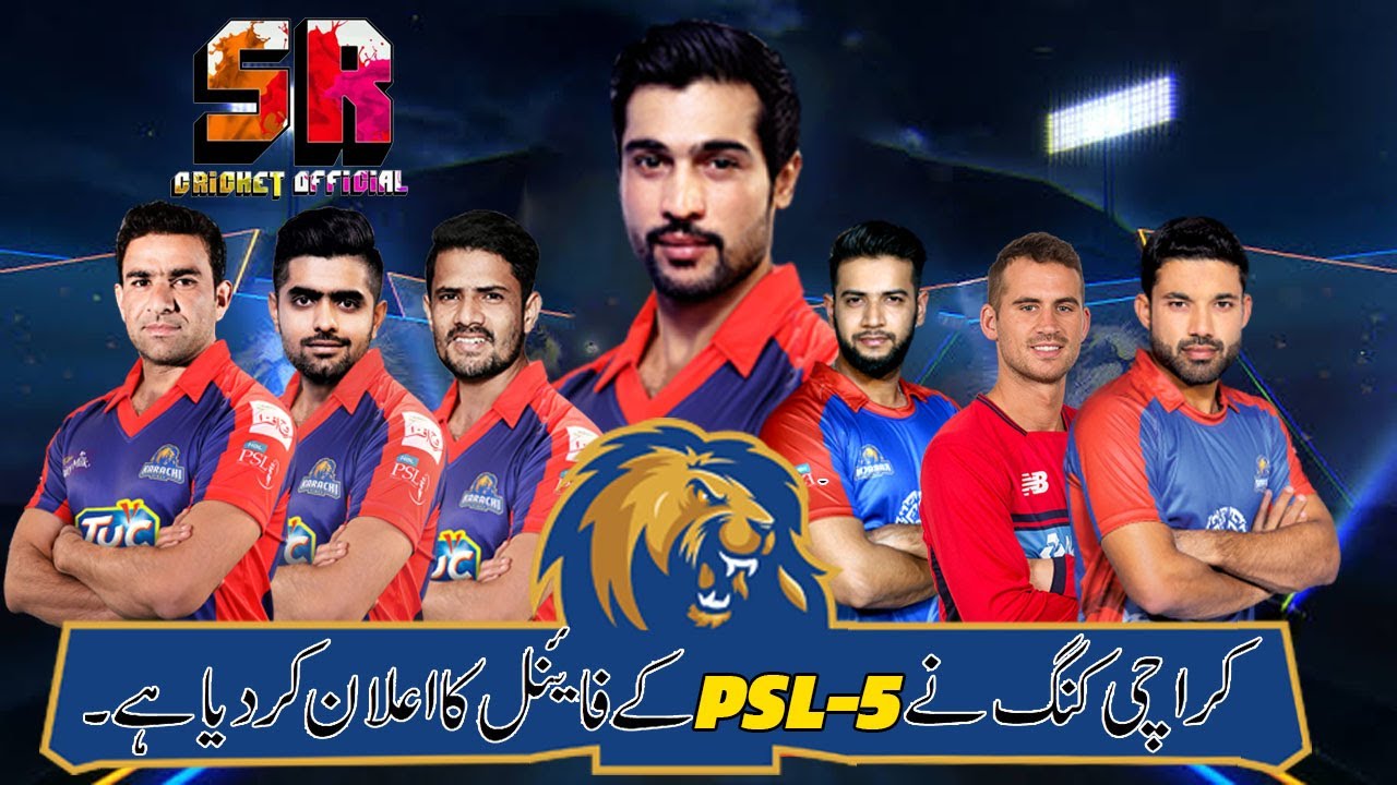 Karachi King Final Squad For PSL-5 || PSL 2020 || Karachi King Team ...