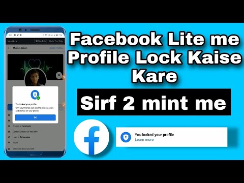 Facebook lite me profile lock kaise kare || How to lock facebook lite ...