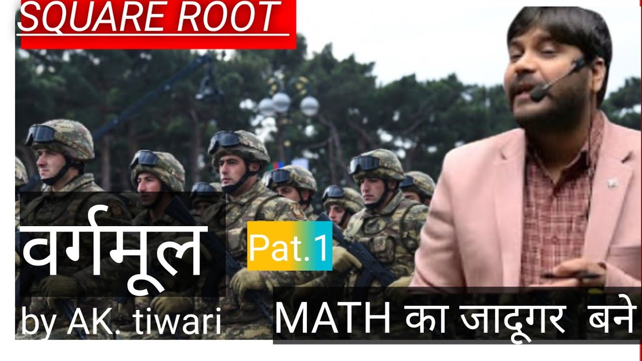 sankalp job wale||Bihar police||Agni Veer ||group D||एग्जाम में सीधे ...
