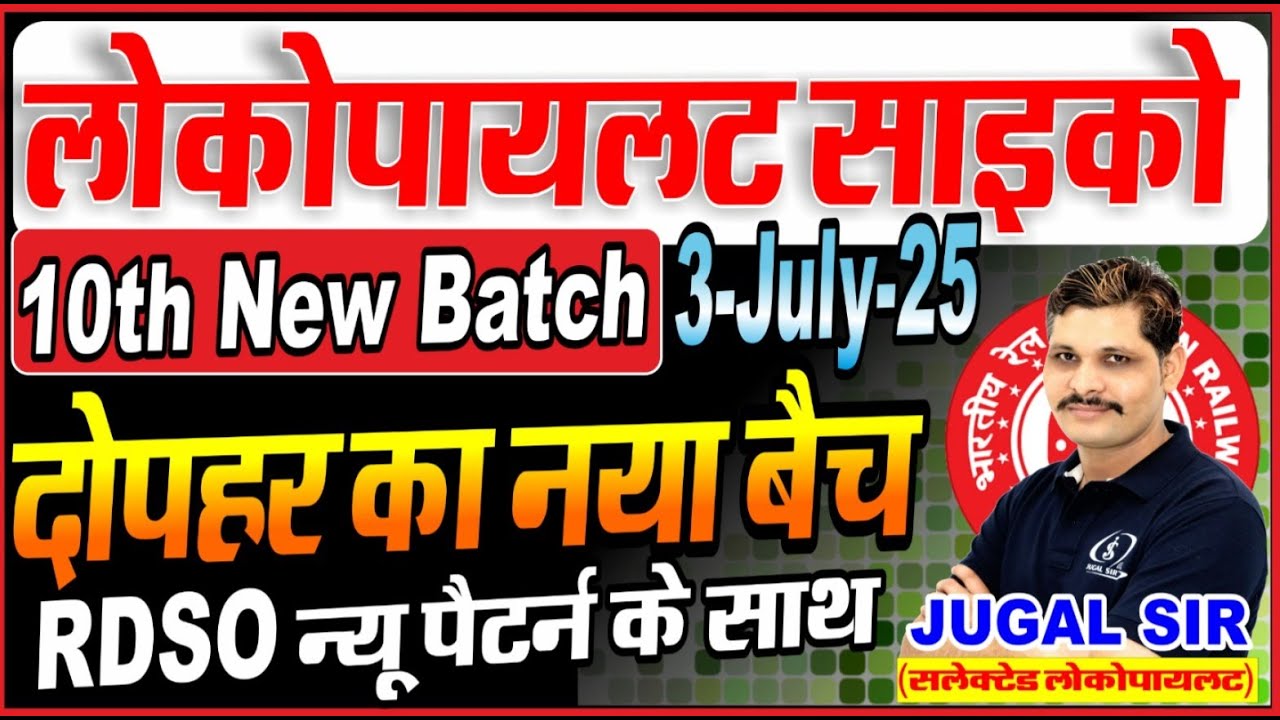 NEW BATCH START| ALP PSYCHO OFFLINE | ALP CBAT OFFLINE CLASS | ALP PSYCHO COMPUTER LAB OFFLINE ...