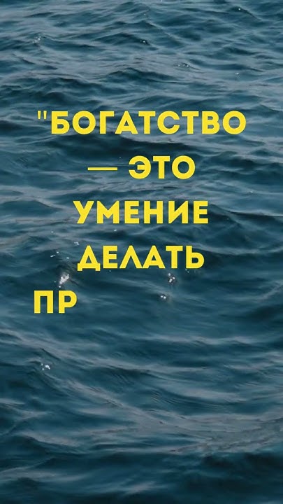 Цитаты Афоризмы Высказывания Великих Людей Youtube