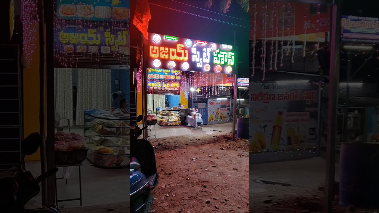 AJAY SWEET HOUSE || NEAR SHIVALAYAM TEMPLE || YANAMALA KUDURU ||HNY 2024 | @panduvlogs7 - YouTube