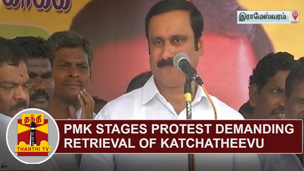 PMK stages protest demanding retrieval of Katchatheevu at Rameswaram ...