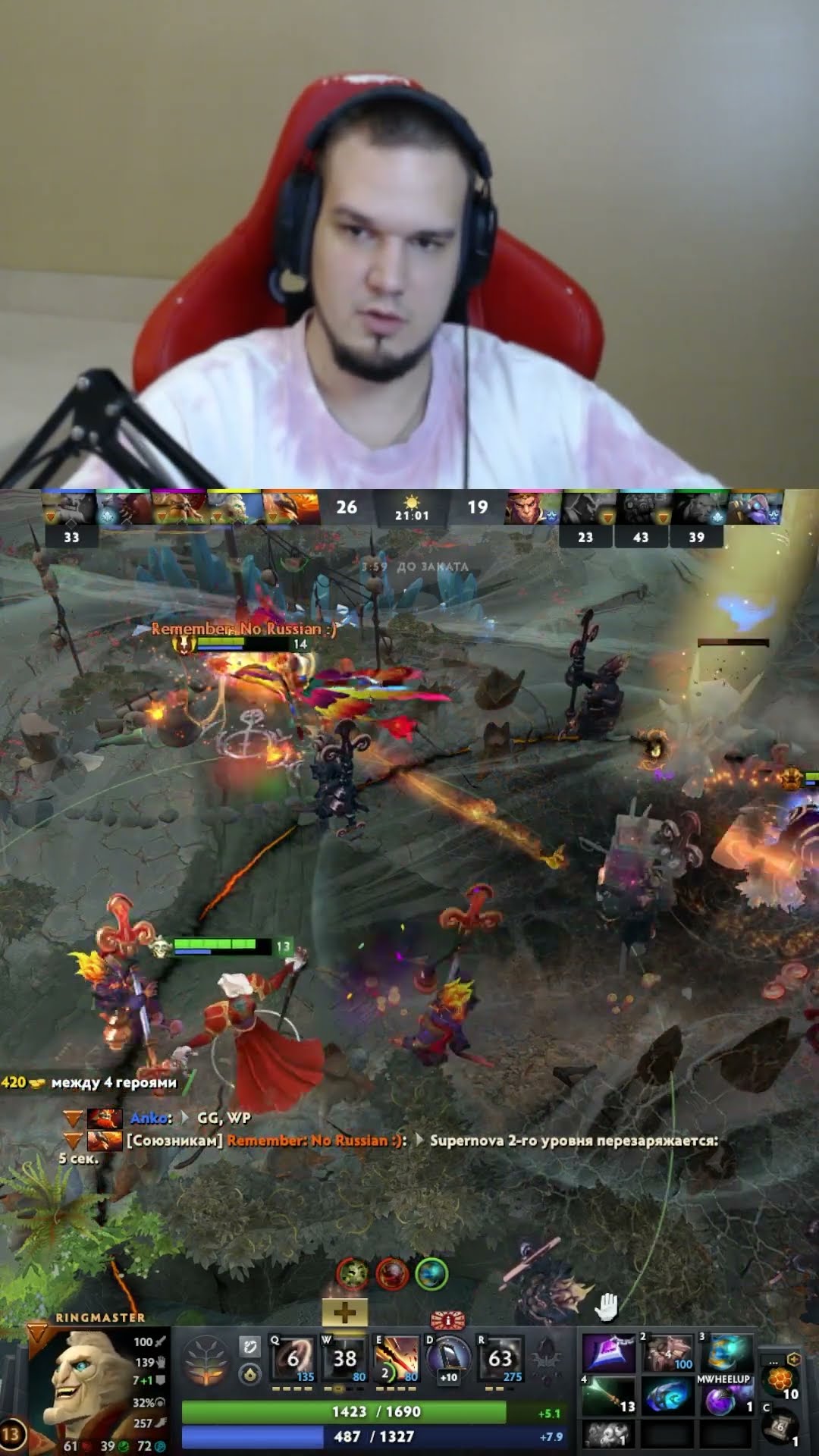 RINGMASTER NEW HERO DOTA2 #dota2 #dota #дота2 - YouTube