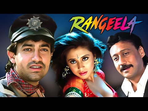 Rangeela full movie (1995) - Superhit Hindi Movie | Aamir Khan, Urmila Matondkar, Jackie Shroff