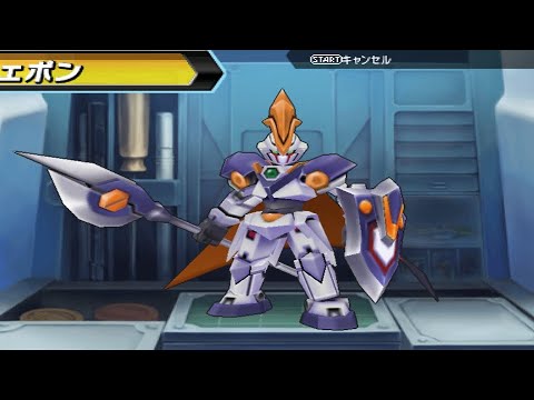 Danball Senki W LBX Elysion - YouTube
