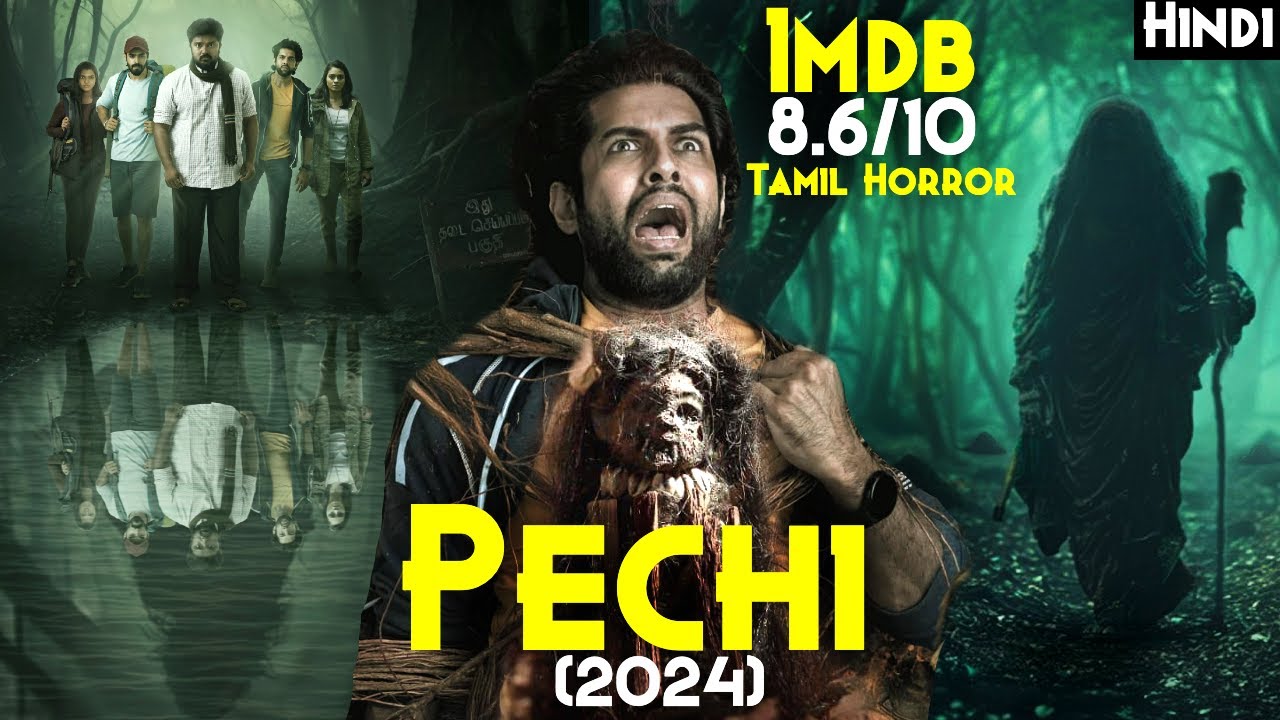 KANTARA Se Zada Rating Wali Film - PECHI (2024) Explained In Hindi ...