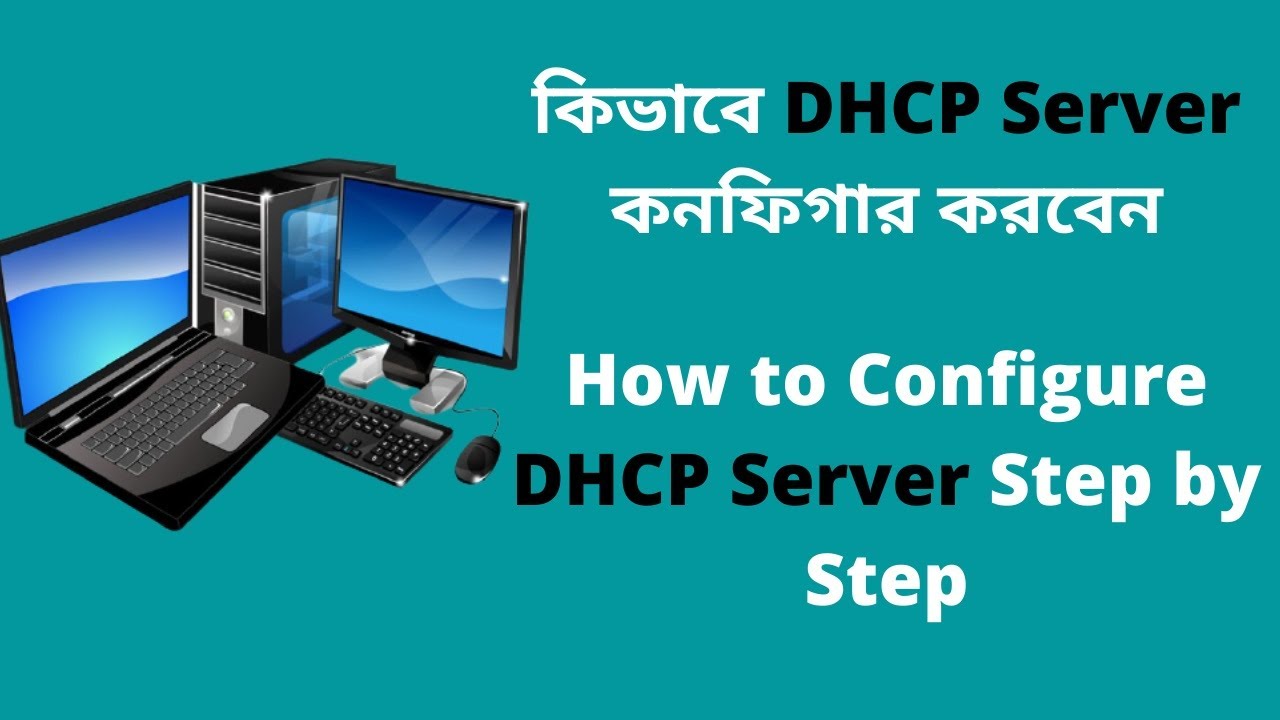 MikroTik Tutorial-2: কিভাবে DHCP কনফিগার করবেন- How to Configure DHCP Server Step by Step - YouTube